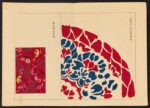 25 Free Prints of Beautiful Traditional Japanese Patterns and Designs ...