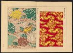 25 Free Prints of Beautiful Traditional Japanese Patterns and Designs ...