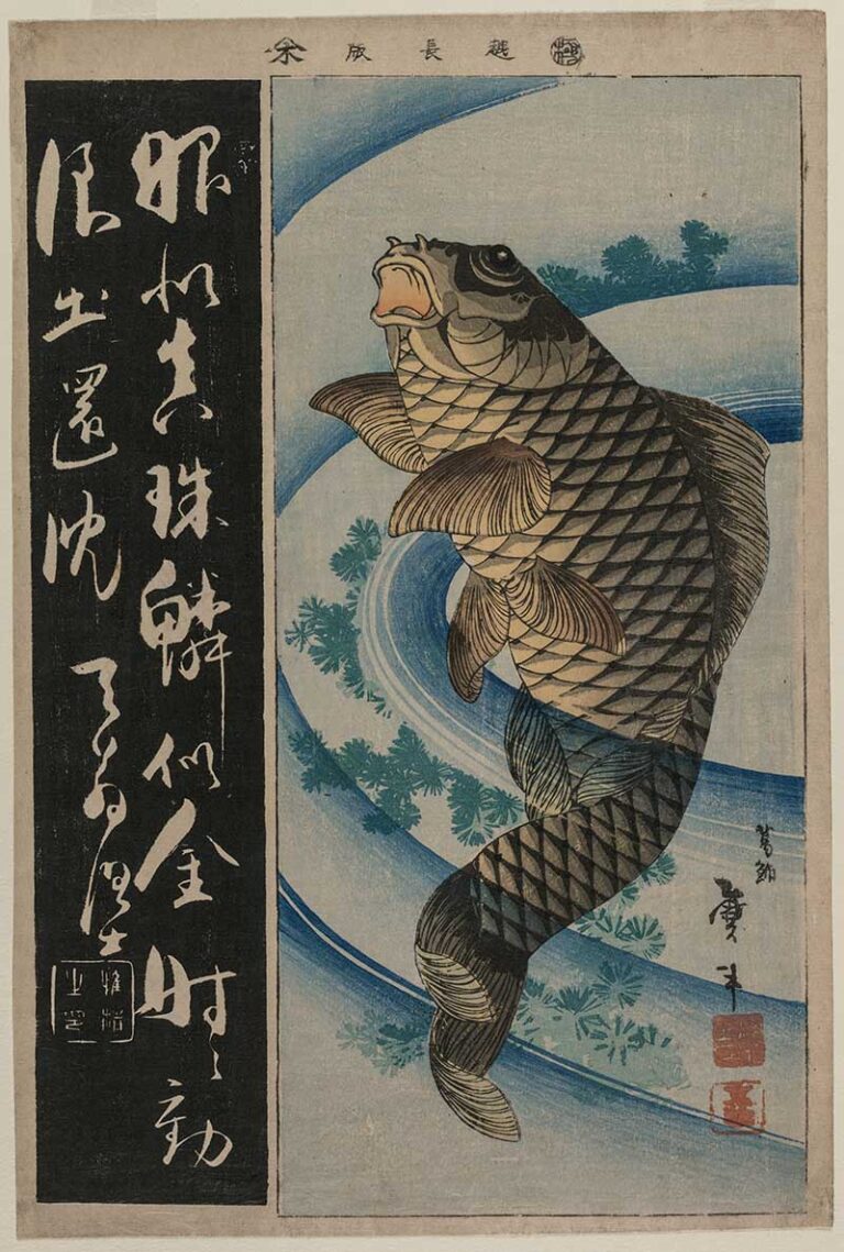 21 Gorgeous Free Japanese Woodblock Fish Prints for Art Lovers ...
